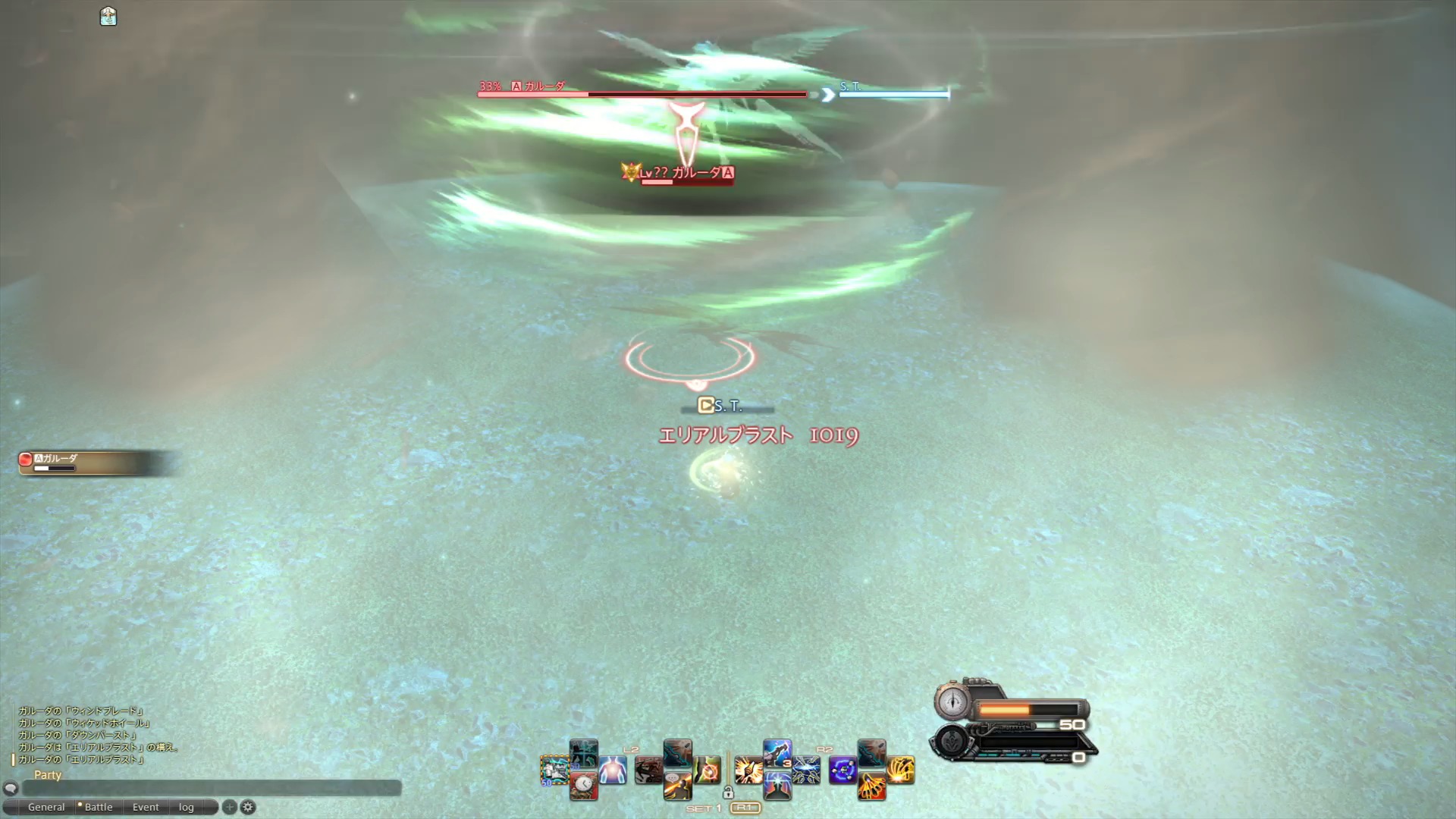 【FF14】ガルーダ討滅戦をサクッと攻略【討伐・討滅戦】｜ゲーム攻略ブログ