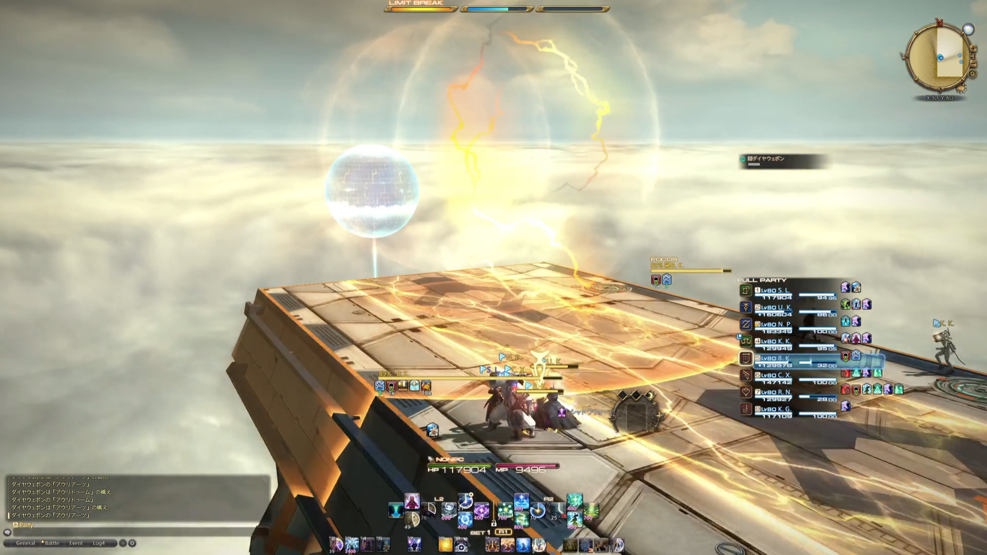 【FF14】ダイヤウェポン捕獲作戦をサクッと攻略｜FF14攻略ブログ